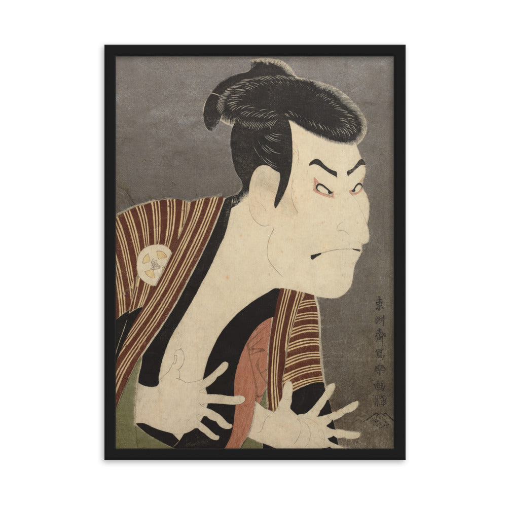 The Actor Otani Oniji, Sharaku - Poster in frame – ARTLIA